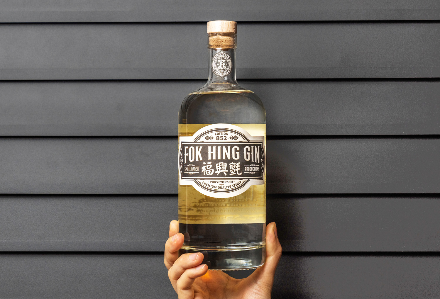 Fok Hing Gin Is A Guaranteed Way To Raise Spirits At Any Get-Together