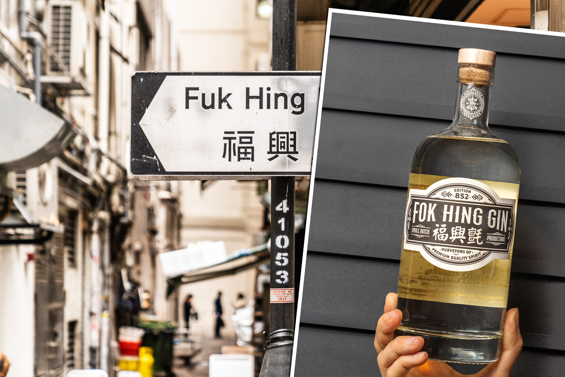 Fok Hing Gin Is A Guaranteed Way To Raise Spirits At Any Get-Together