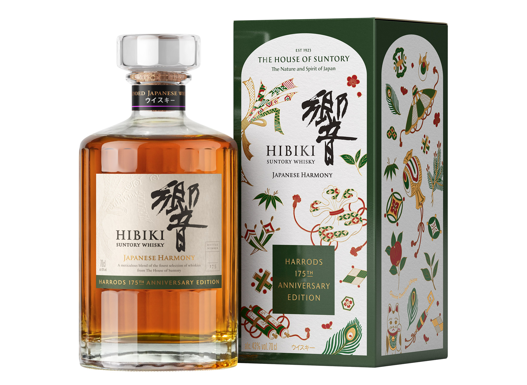 The House Of Suntory's Hibiki Japanese Harmony Harrods 175th ...