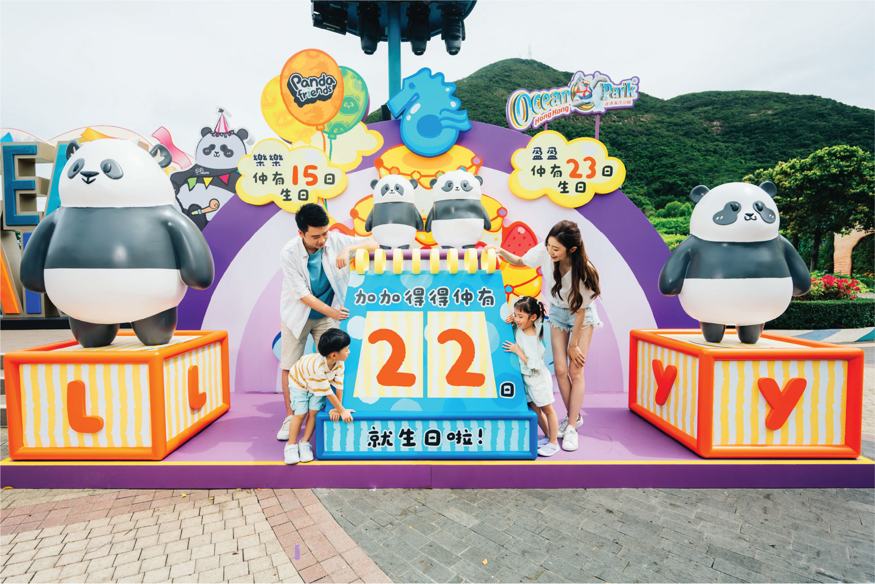 Hong Kong's Panda Twins' Birthday Celebrated With Citywide Festivities